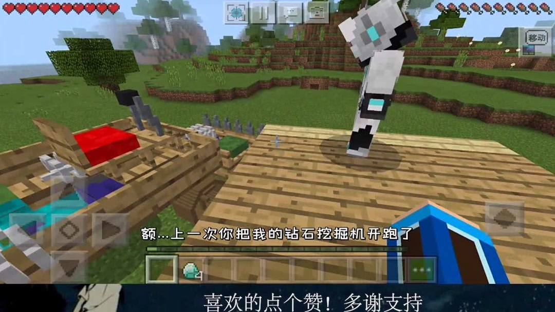 【呆呆解说】我的世界:爆爆试开僵尸回收车,下车被里面东西吓到