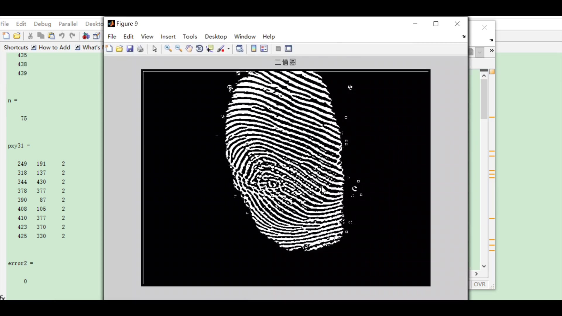 matlab指纹识别指纹门禁系统研究
