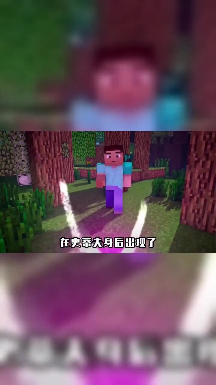 我的世界:假如史蒂夫来到现实会怎样?挖矿后竟还不想回MC
