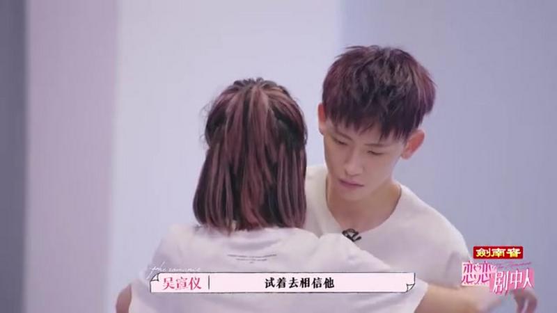 《恋恋剧中人》表演课的解放天性训练,使@吴宣仪 和@小鬼王琳凯 的...