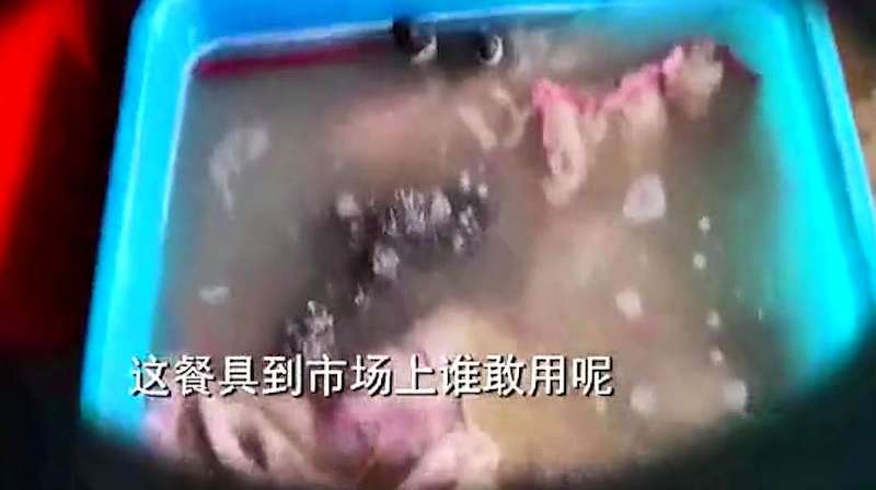 震惊!让人不省心的消毒碗筷,拖把都上阵!