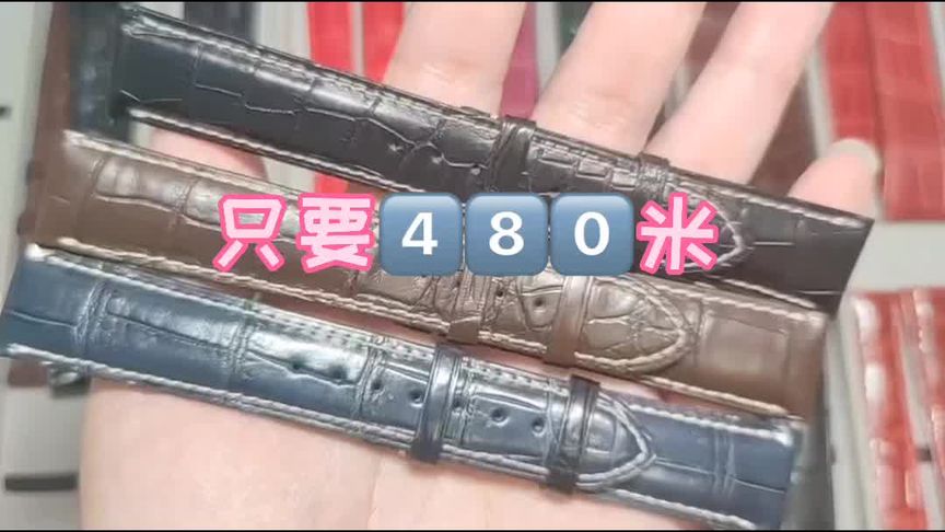 #表带 #鳄鱼皮 #浪琴还在为买表带而烦恼码?#高端品质 #手工表带