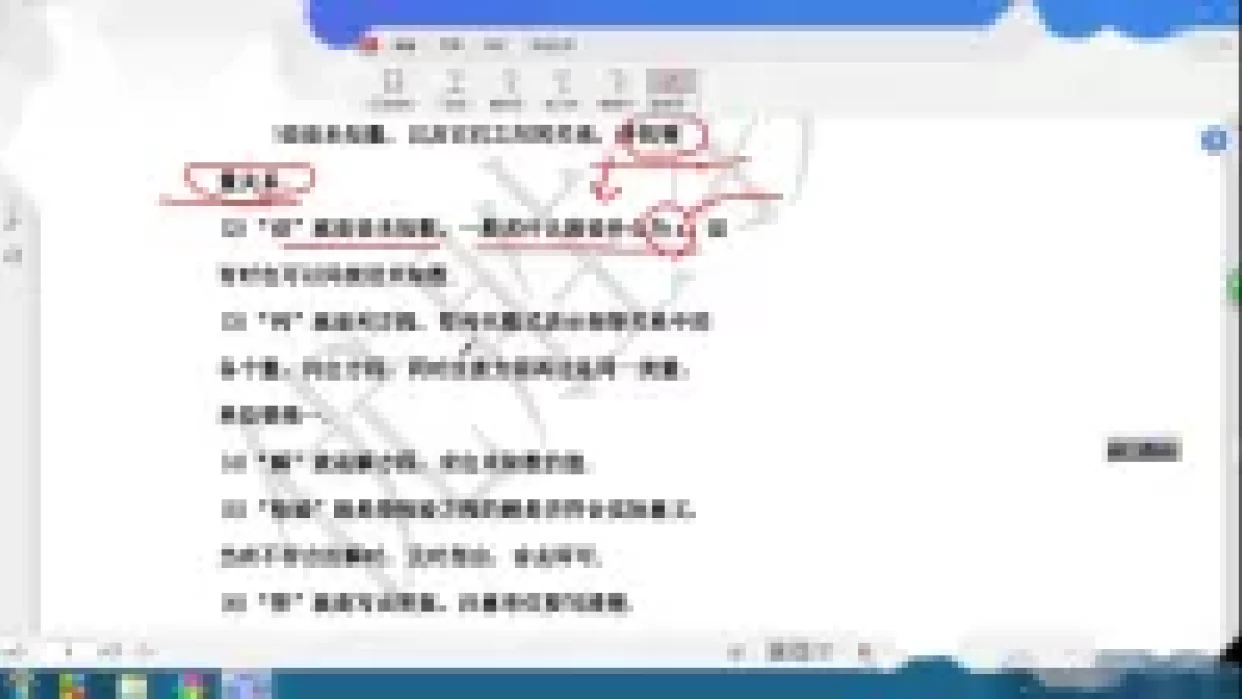 列方程解应用题一般步骤3