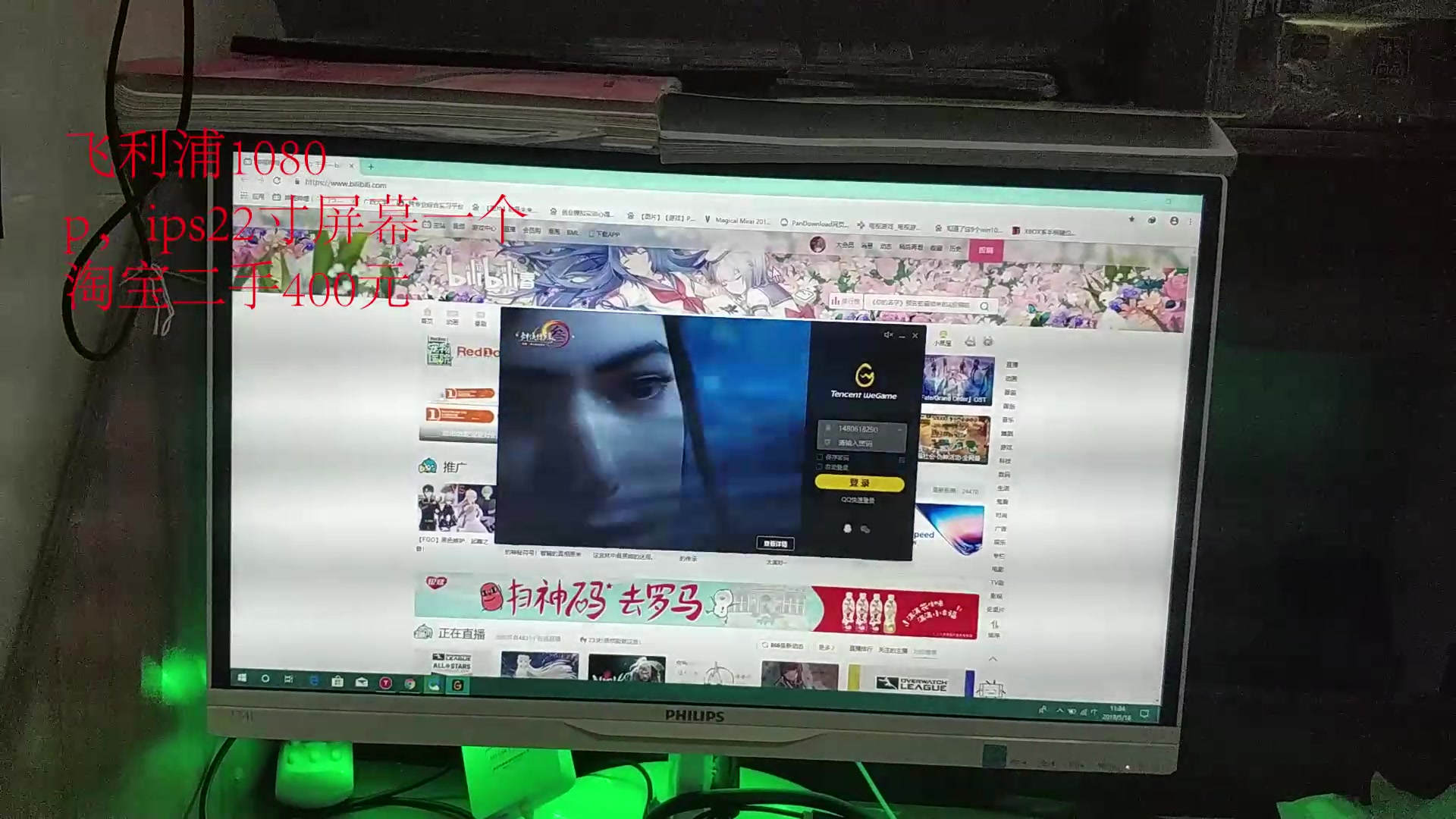大学宿舍桌面布置改造第三期