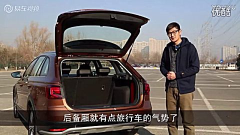 易车体验 五分钟看懂新车一汽大众蔚领aq0