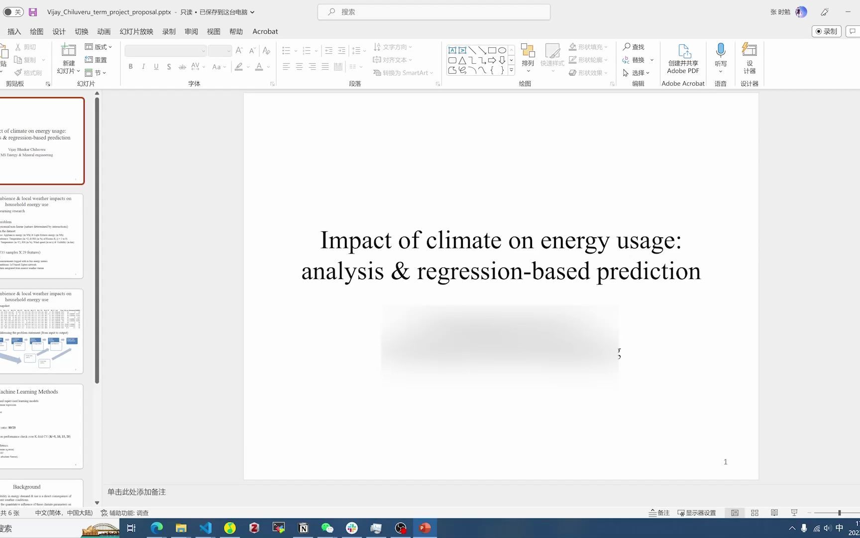 摆脱繁琐的文档格式处理!使用ChatGPT API完成您的工作