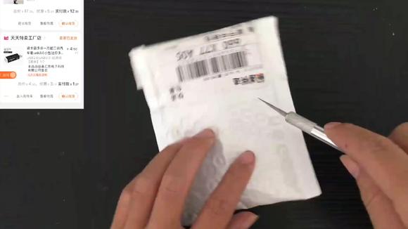 1元包邮多合一读卡器usb开箱以及测试