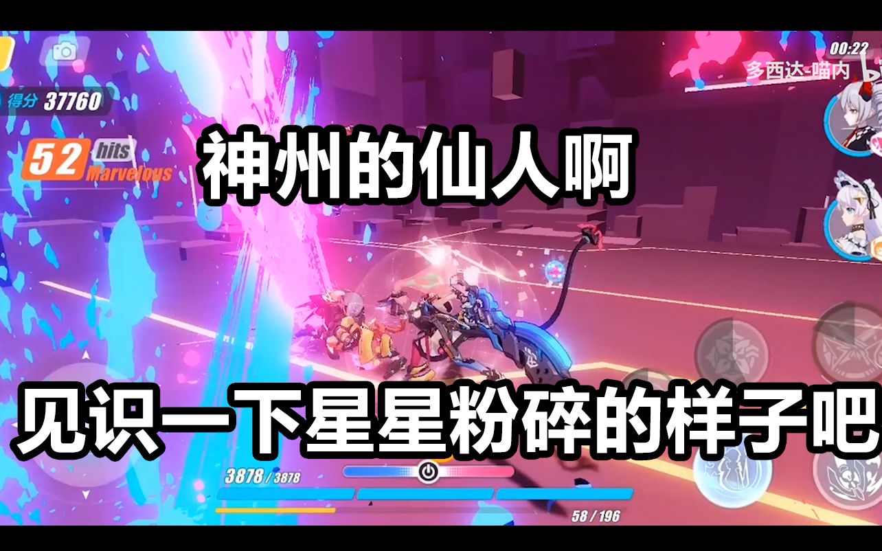 蓝调不是物理战神?专属套粉毛斩杀月轮37760,变成星星吧!