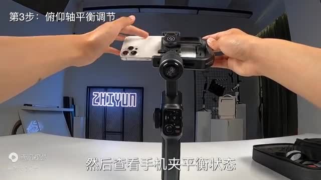 如何快速入门智云SMOOTH 5 ?看这!