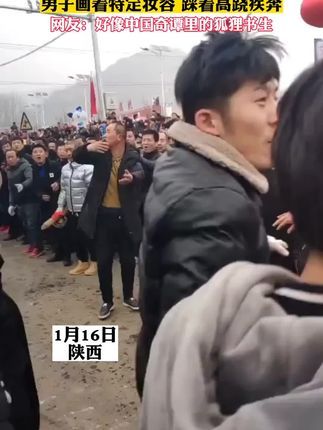 #歌春庭风月 民间艺术社火现身街头表演,男子画着特定妆容 脚踩高跷...