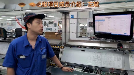 电控车间质量信得过班组控制柜组-双周活动1080p60fps