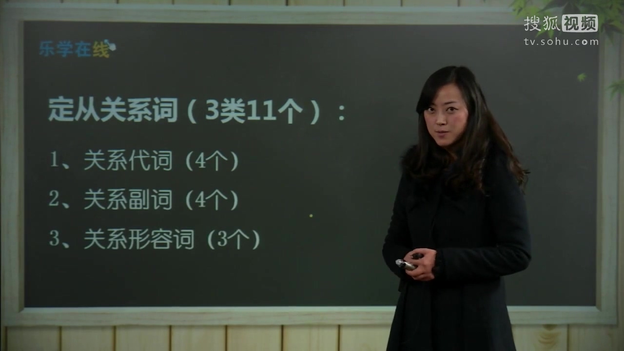 【英语语法】定语从句语法及考点