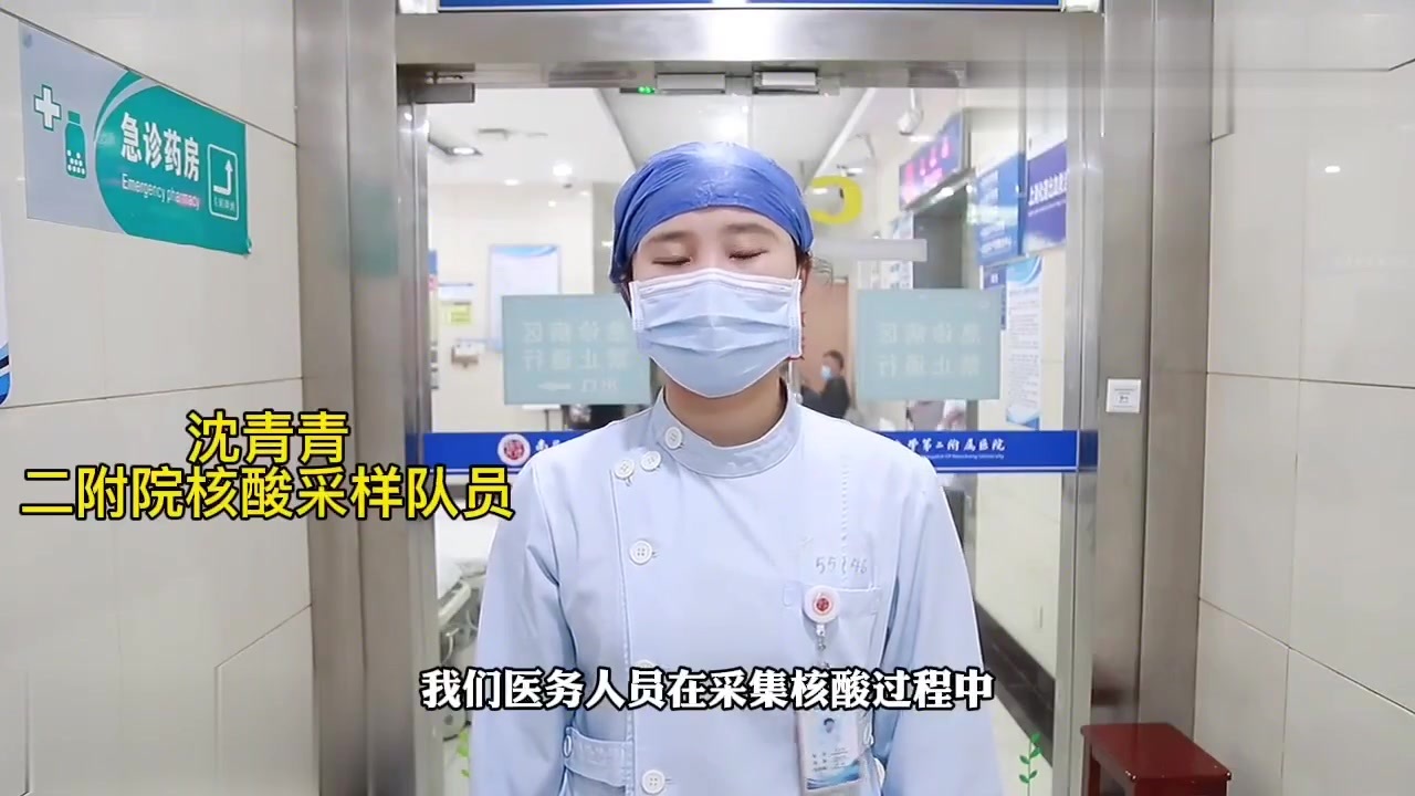 大江视频丨核酸采集时摘戴口罩的正确姿势,你get了吗?