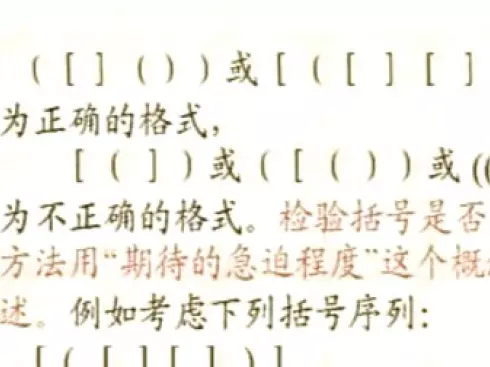 数据结构[C]07