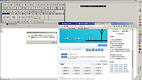 练习使用mathtype