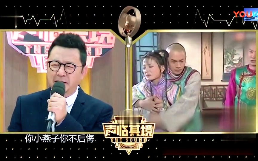 没有台词, 搞怪花式配音《还珠格格》