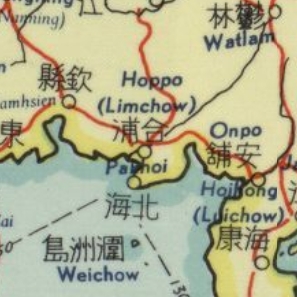 廉州知府孙裔昌 