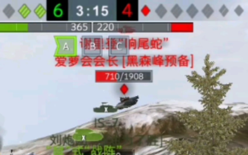 【坦克世界闪击战】失重模式谢里登日常