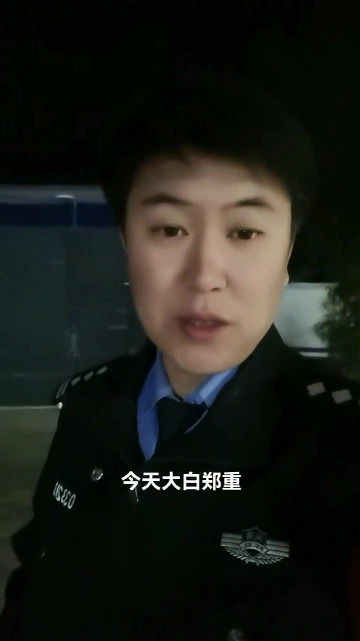 认准了这是大白实名认证账号,谨防假冒!