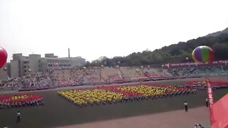 运动会 团体操表演 给力八年组 !仅供娱乐