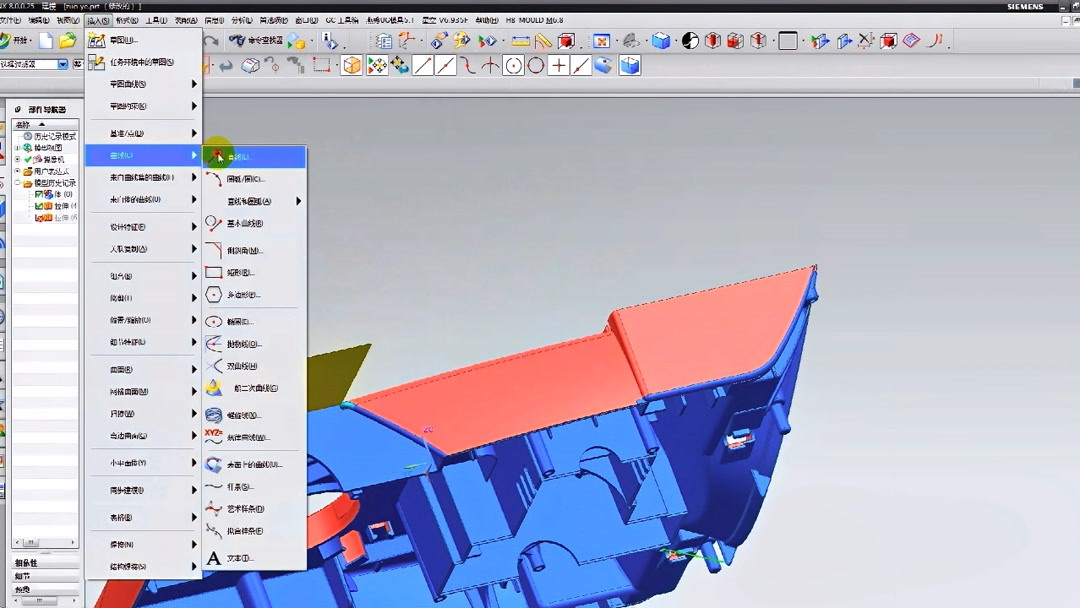 UG投影, 求交命令