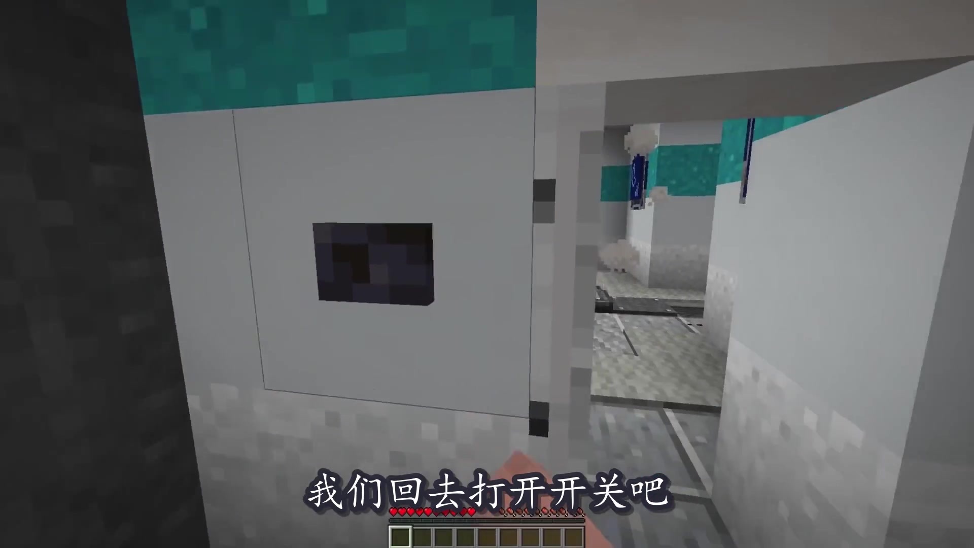 MC我的世界:好兄弟做了一个机器人,不知道有啥特殊功能