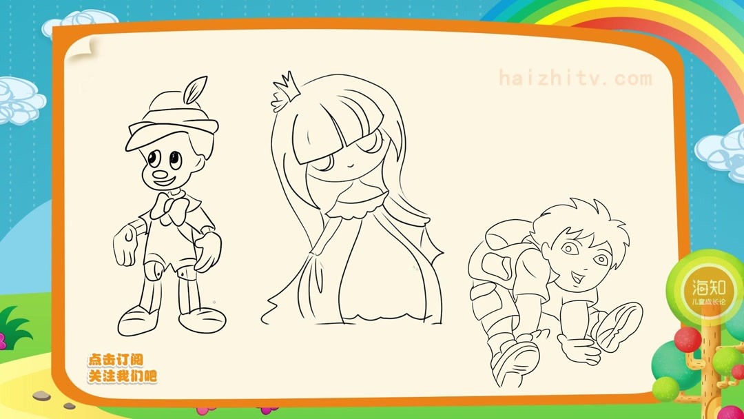 海知人物简笔画,各种动漫人物画法视频合集,海知简笔画大全