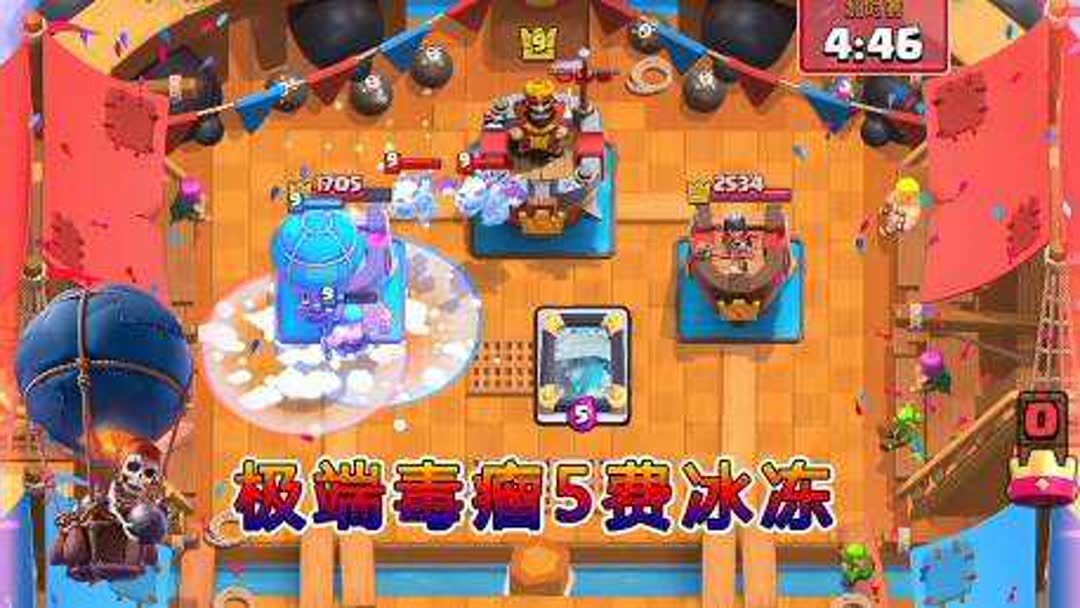 皇室战争:无解极端"毒瘤"樵夫气球卡组,不足30秒赢下一局游戏