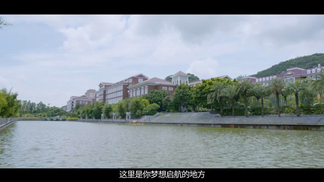 深圳职业技术学院经济学院【金融管理(中澳合作)】专业宣传片