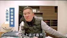 销售员的年度目标如何变成结果?看销售业绩导航#销售 #年度目标 #...