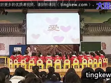 大班综合优质课《用爱送你回家》(幼儿教育优质课教学实录)