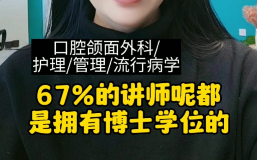 泰国排名前十的综合性国立大学