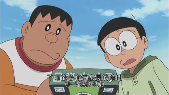 哆啦A梦 :日本的教育方式挺好的,在动画片里传播知识