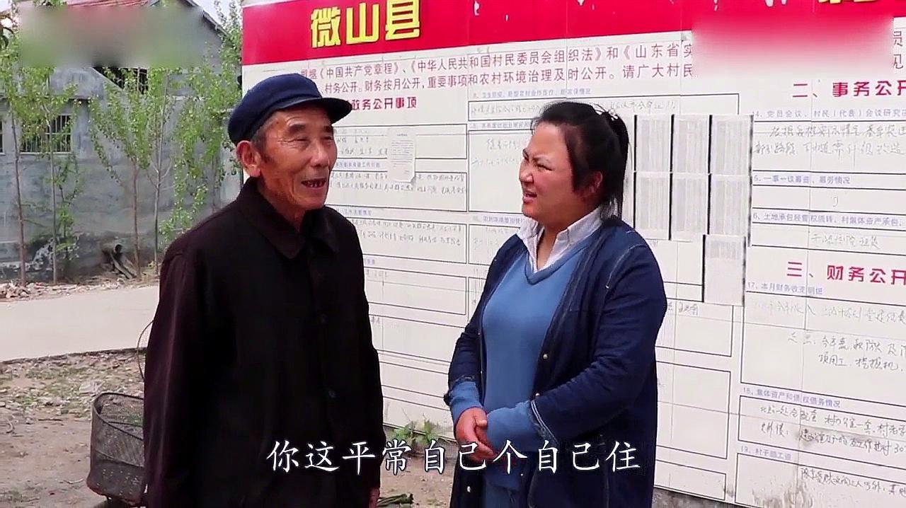 30年教龄80岁退休教师,养老金和补贴一共多少钱?听听大爷怎么说
