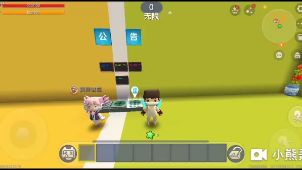 《迷你世界》:双人解密生存和好友玩的真是开心呀