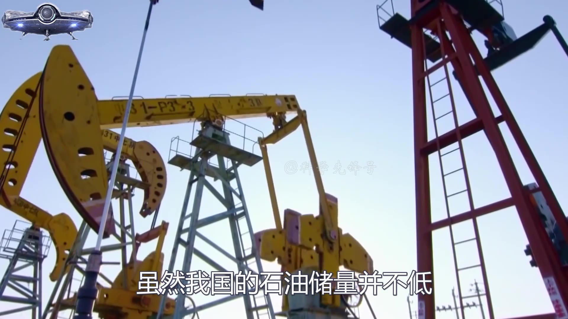 一吨原油,能提炼出多少汽油和柴油?石油又是如何形成的?