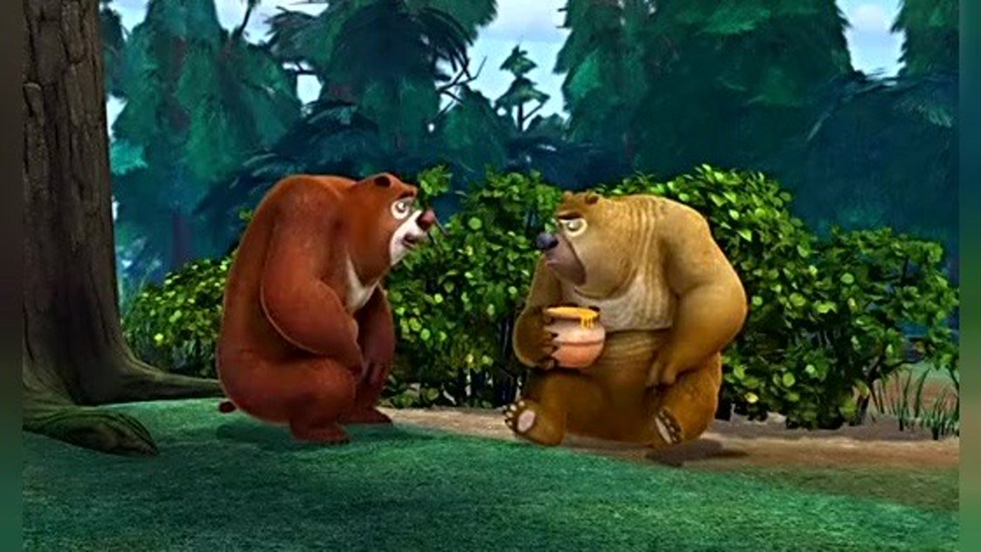 熊出没之丛林总动员 第9集