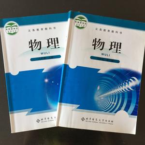 快来学物理 