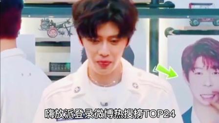 任嘉伦嗨放派口碑热度好评,杨紫颜淡哭戏花絮视频透露