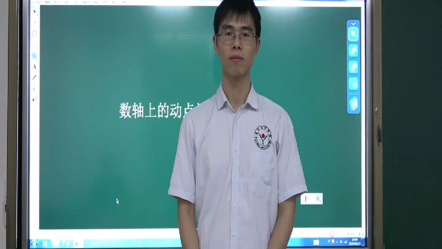 数轴上的动点问题(一)第6题