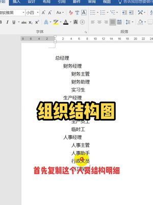 文员,office办公技巧,零基础教学,0基础学电脑,...