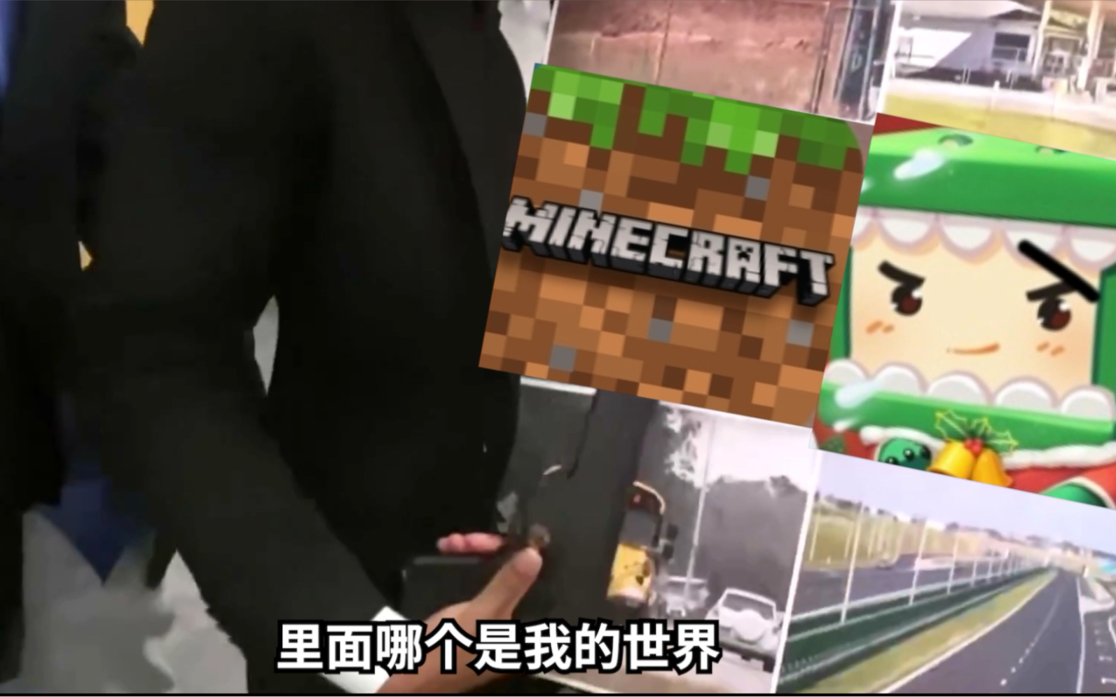 当你借朋友电脑玩我的世界时.