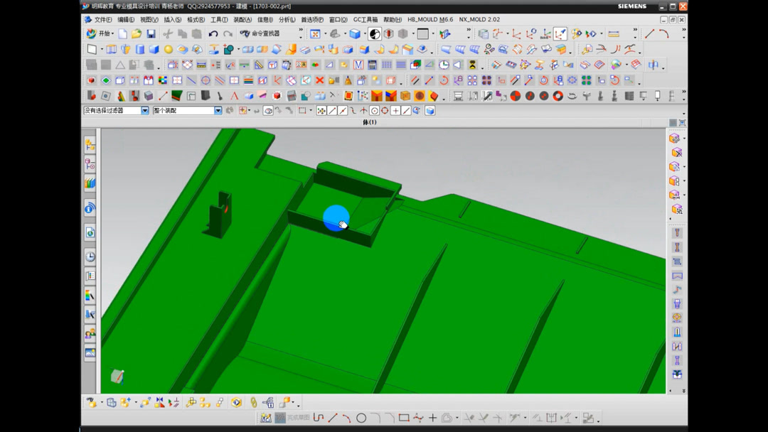 UG模具设计学习教程之产品的分模技巧