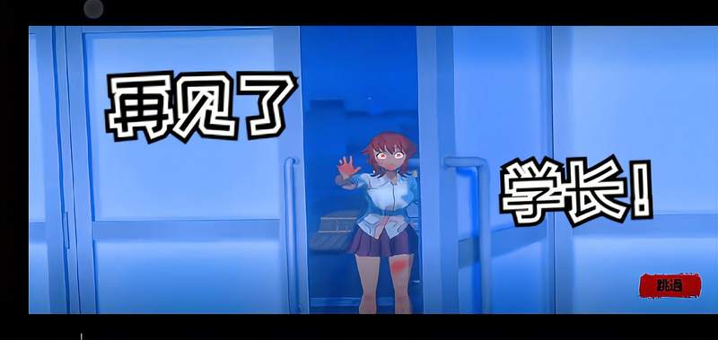 逃离病娇:完了,这次我再也不玩了。