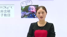 摩尔质量