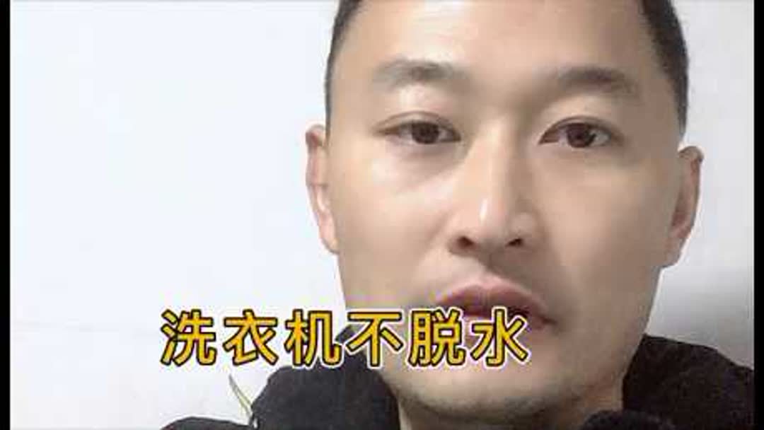 洗衣机脱水无力,不一定是电容的问题