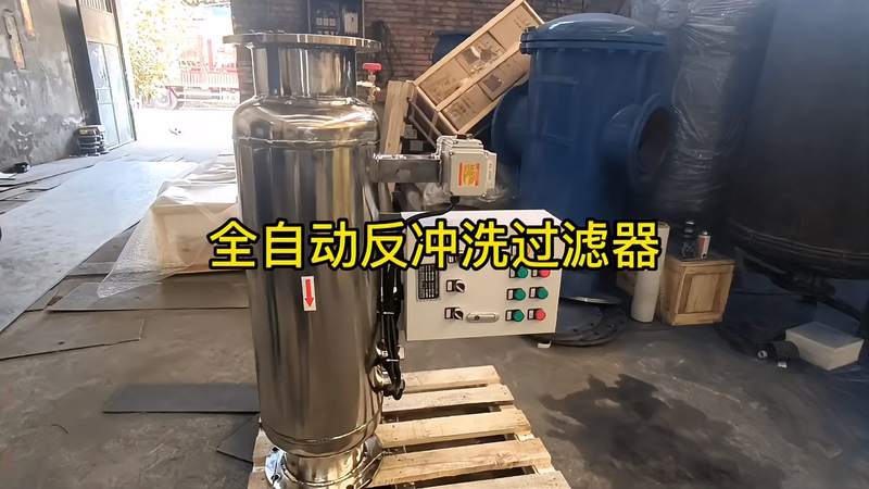 全自动卧式直通反冲洗过滤器 自动反冲洗排污除污器 zpg-l快速