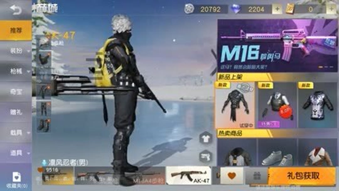 荒野行动:这个bug也太秀了吧