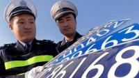 如何把旧车牌换到新车上? 老司机教你卖掉旧车三步更换原车牌!