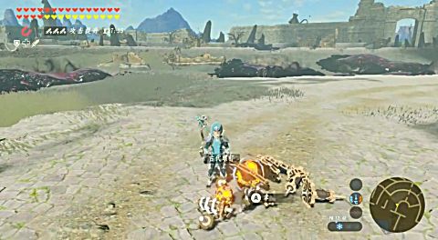 《荒野之息》刷巨大远古核心